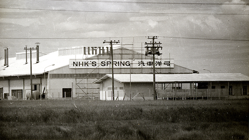 History｜Corporate Information｜NHK SPRING Co.,Ltd.